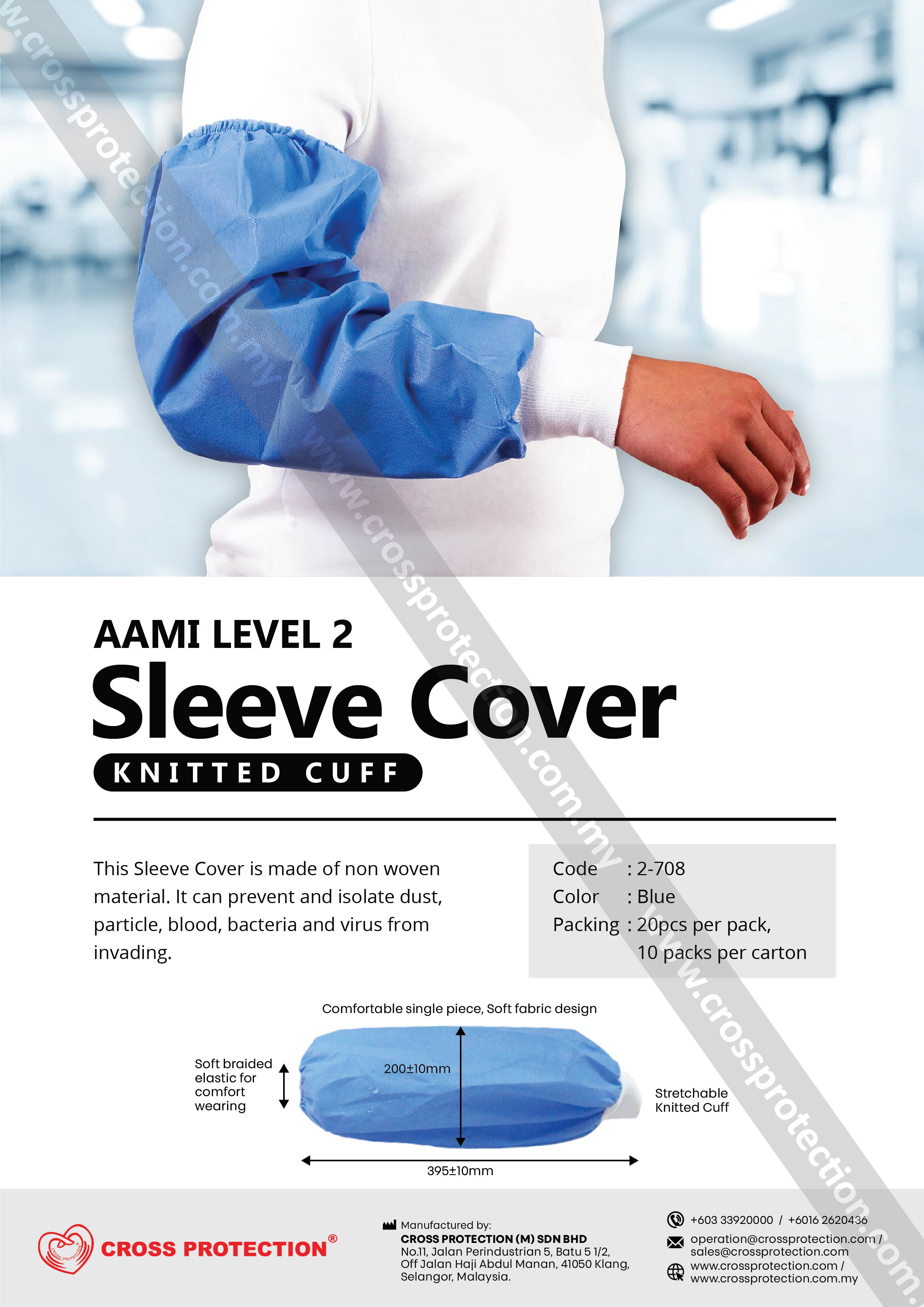 AAMI Level 2 Sleeve Cover